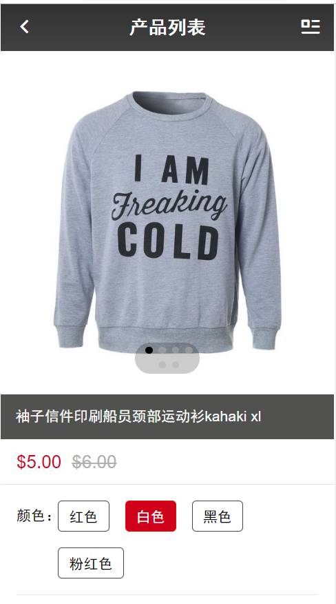 Fecbbc 多商户电商系统（B2B2C）